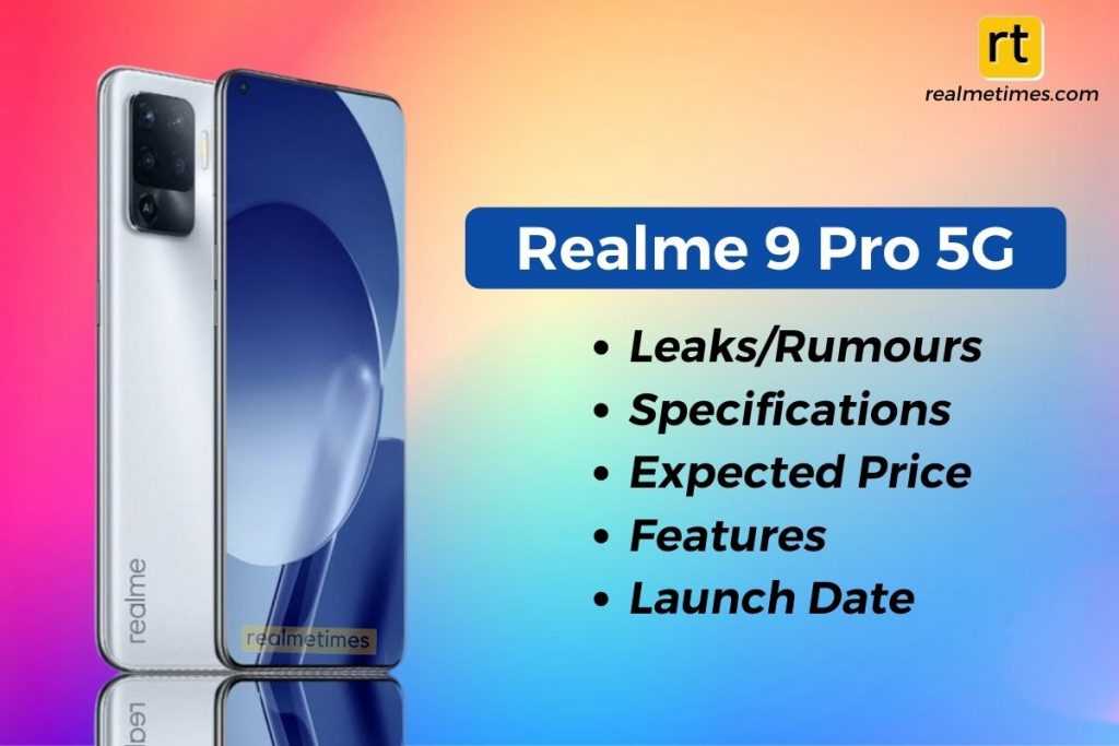 Realme 9 Pro Price, Specifications, Leaks, Release Date and more